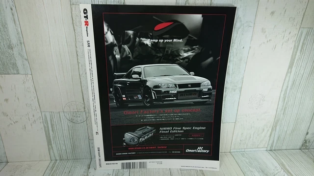 NISSAN GT-R SKYLINE R32 R33 R34 RB26 JDM JAPAN GTR Magazine May 2013 ...