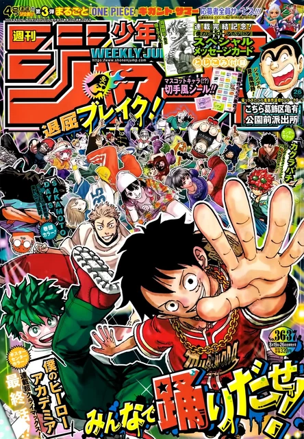 [JP BOOK] WEEKLY Shonen Jump Magazine 2024 August Issue 36-37 Mha Final ...