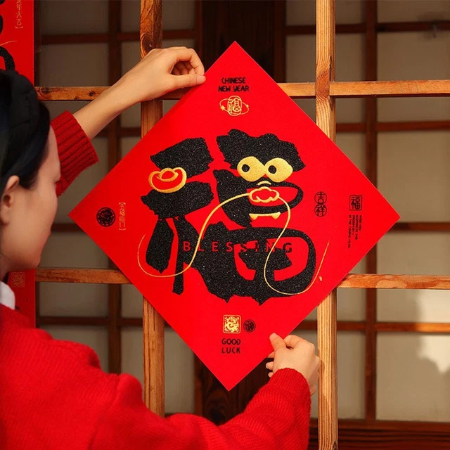 2024 DRAGON YEAR Red Couplet Self-adhesive Couplets Spring Festival ...