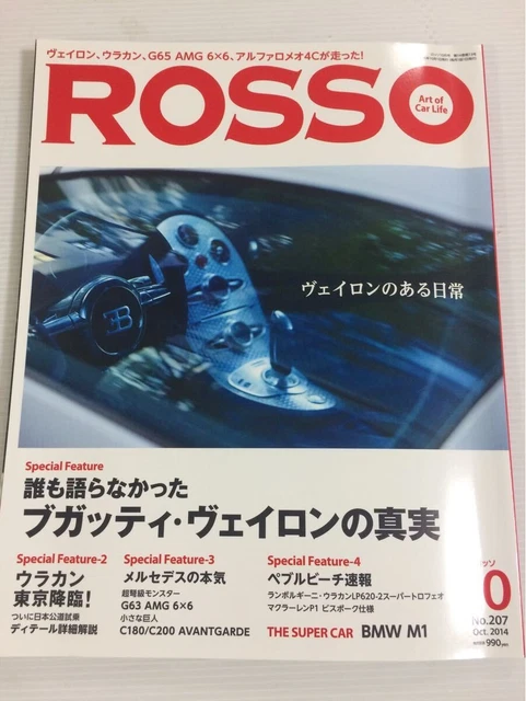 ROSSO ROSSO OCTOBER 2014 Bugatti Veyron Truth // Lamborghini Huracan ...