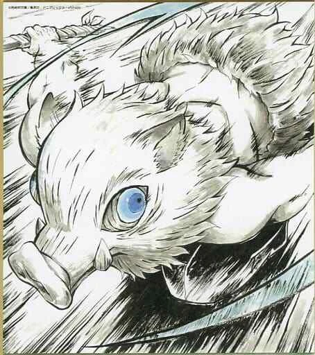 KIMETSU NO YAIBA Grand Inosuke Hashibira Shikishi Carte Jouet ...