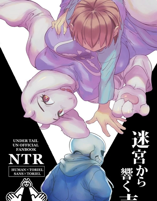 UNDERTALE DOUJINSHI UMANO X Toriel, Sans X Toriel (B5 38pages ...