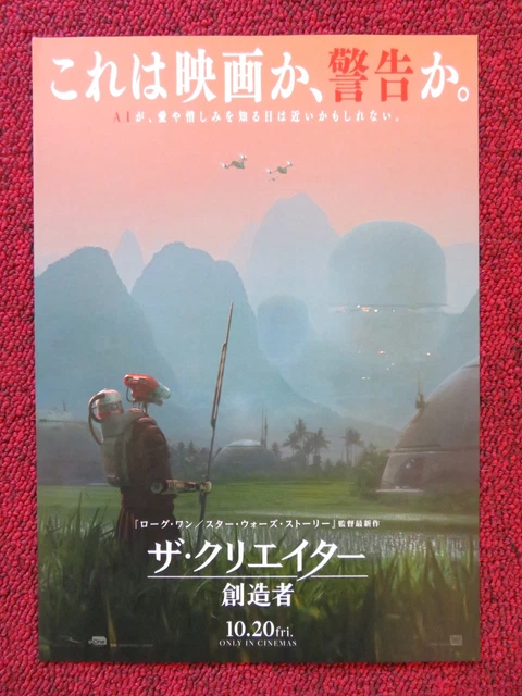 THE CREATOR - B Japanese Chirashi (B5) Poster John David Washington ... THE CREATOR - B Japanese Chirashi (B5) Poster John David Washington ...