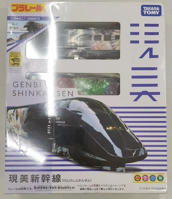 PLARAIL GENBI SHINKANSEN E3 Series Tsubasa Article F/S £174.32 ...