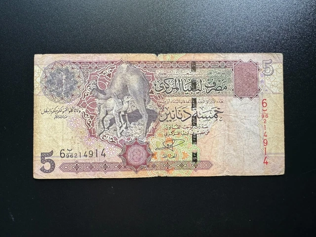 LIBYA 5 DINARS Banknote 2004 old Circulated Paper Money Bank Bill P-69 ...