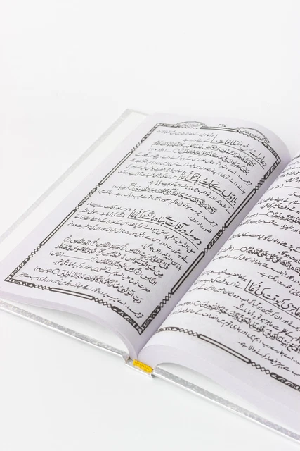 PAKISTANI PANJ SURAH Urdu Translation Panch PanjSurah Arabic ...