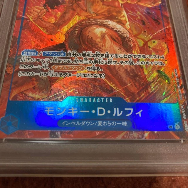 ONE PIECE CARD Monkey D. Luffy SR Parallel OP02-062 $69.57 - PicClick CA