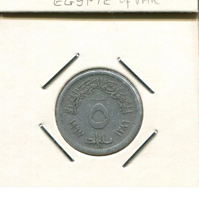 5 MILLIEMES 1967 EGYPT Islamic Coin #AS114C $3.60 - PicClick CA