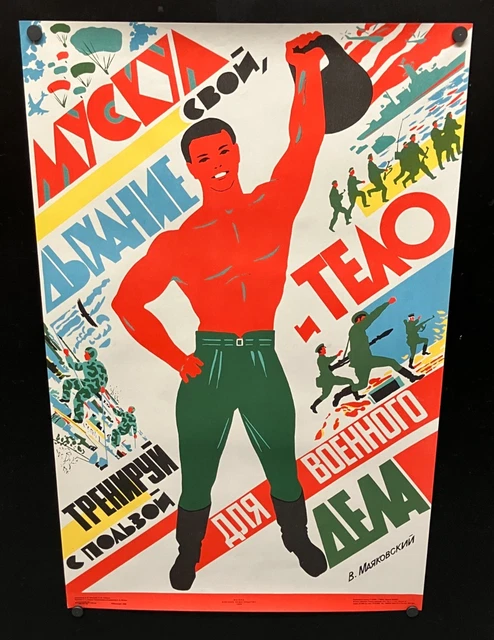 VINTAGE SOVIET UNION Propaganda 22x34 Poster Train for Military by V ...