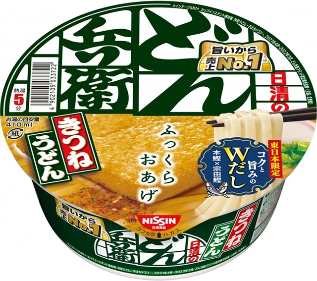 NISSIN JAPAN DON-BEI Udon noodles Instant type 96g x 12 food R4 $278.37 ...
