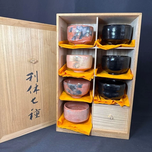 BOL MATCHA CHOJIRO Seven Types Rikyu Shoraku 3ème Raku Ware Tea ...