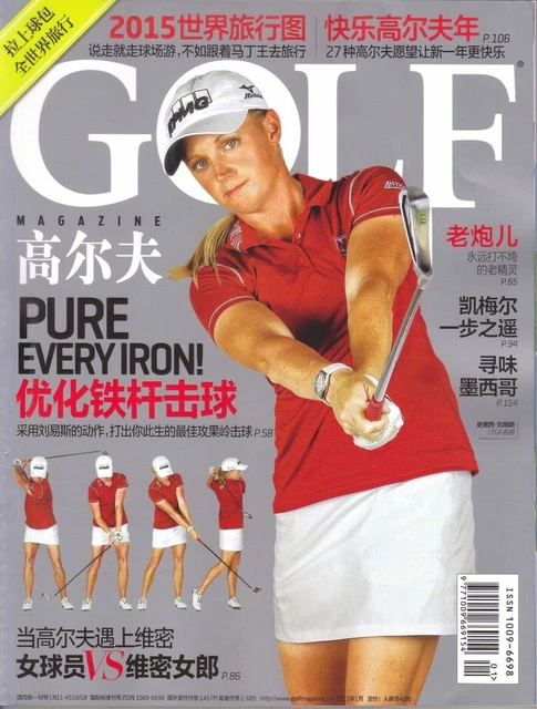 CHINA - 2015 STACY LEWIS - "Golf Magazine" - CHINESE COVER £11.31 ...