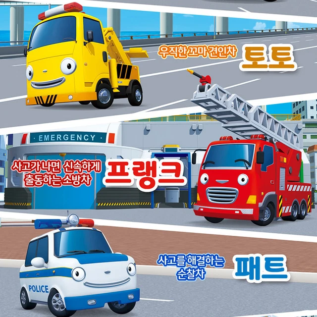 [TAYO] THE LITTLE Bus Special Friends Set 6 pièces/Toto Cito Nuri Frank ...