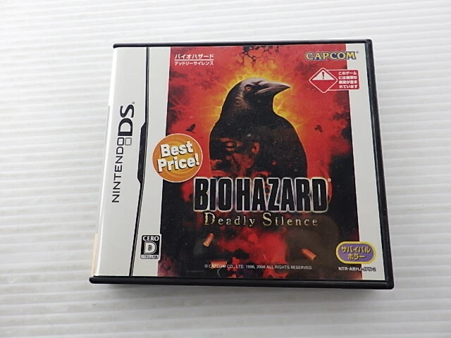 BIOHAZARD DEADLY SILENCE (Meilleur) jeu NintendoDS JP. 9000020287314 ...