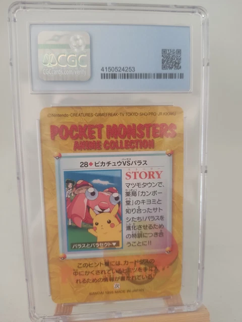 CARTE POKEMON PIKACHU vs paras bandai carddas cgc 8.5 japanese card EUR ...