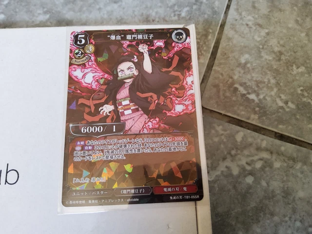 KIMETSU NO YAIBA ( demon slayer) build divide trading card game singles ...