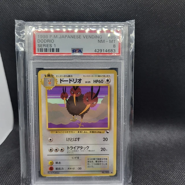 POKEMON PSA 8 Dodrio #85 Vending Machine Series 1 1998 Japanese EUR 45 ...