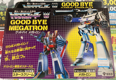 GOODBYE MEGATRON TRANSFORMERS G1 Takara Starscream Original Vintage ...