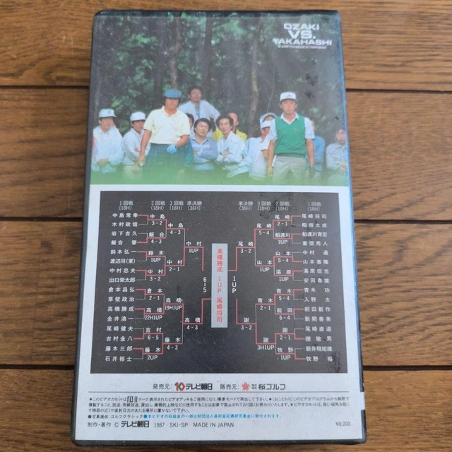 OZAKI VS. TAKAHASHI 1987 VHS Tape Golf Shoji Ozaki £80.89 - PicClick UK