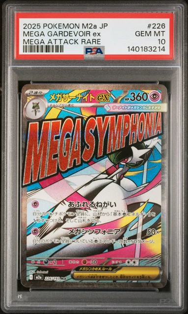 2025 POKEMON JPN M2A-Mega Dream Ex Mega Attack Rare Mega Gardevoir Ex ...
