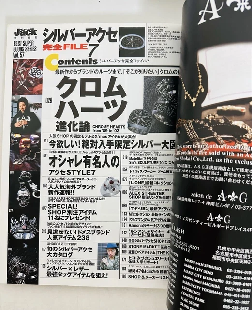 SILVER ACCESS COMPLETE File 7 Chrome Hearts Heisei 14/12 £84.90 ...