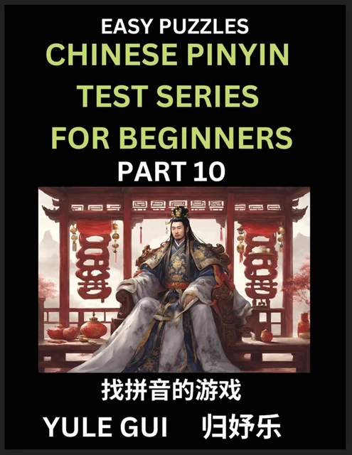 YULE GUI CHINESE Pinyin Test Series for Beginners (Part 10) - Test Your ...