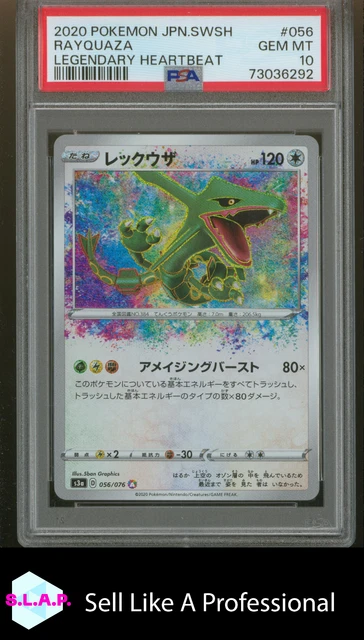 RAYQUAZA LEGENDARY HEARTBEAT Pokemon Jap Swsh Legend Heartbeat 2020 056 ...