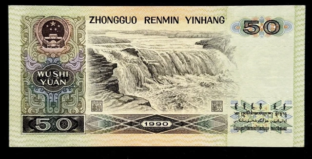 1990 CHINA 50 Yuan Banknote Paper Money World Currency Foreign Old Cash ...