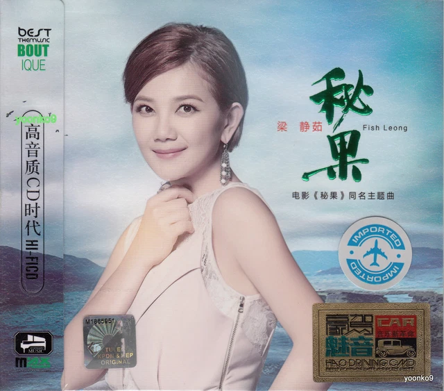 FISH LEONG + Greatest Hits 3 CD 50 canzoni mastering HD EUR 30,32 ...