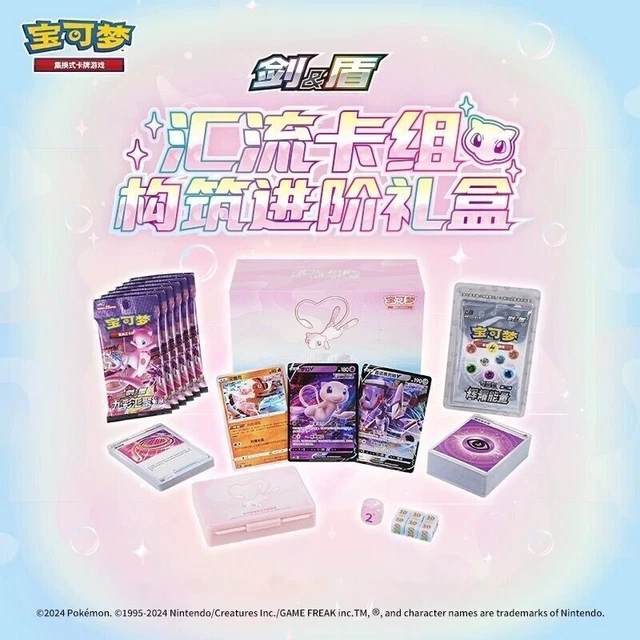 POKEMON TCG S-CHINESE Mew Gift Box "Construction of Advanced" Fusion ...
