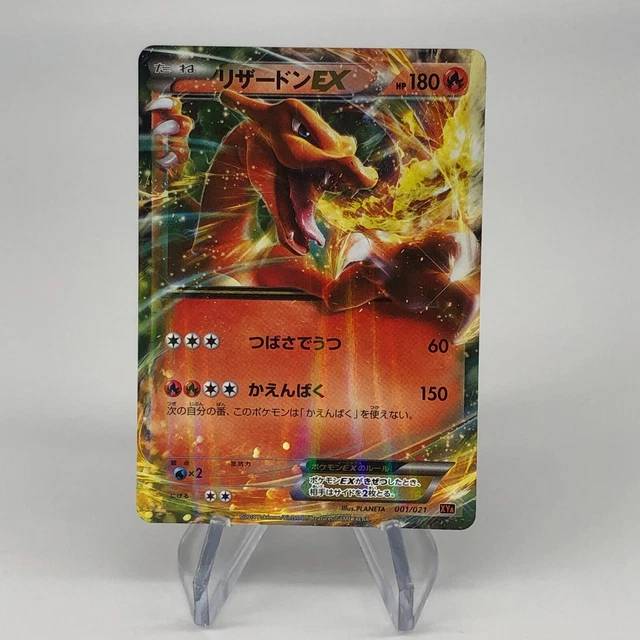 POKEMON CARD CHARIZARD EX 001/021 XYA Card Japanese [Rank A] £21.89 - PicClick UK