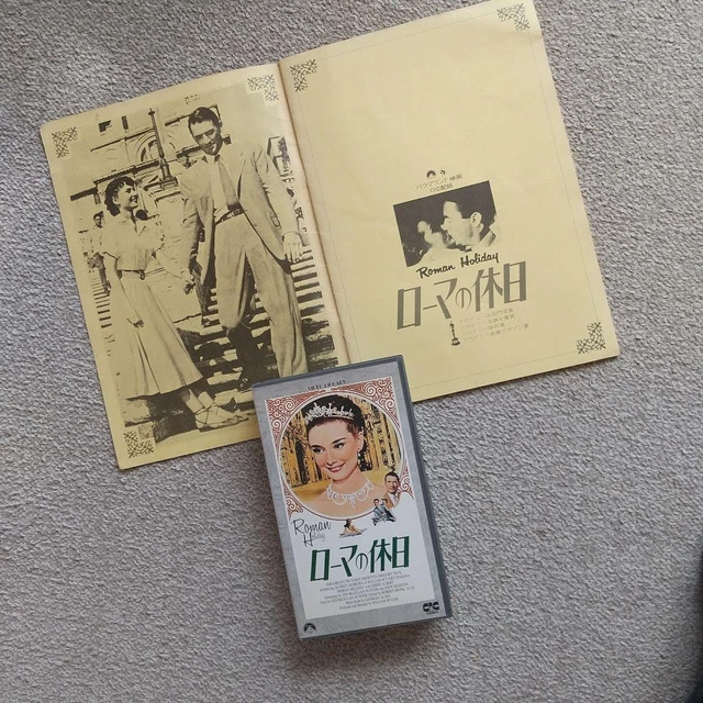 ROMAN HOLIDAY VHS tape and movie phlet £59.86 - PicClick UK