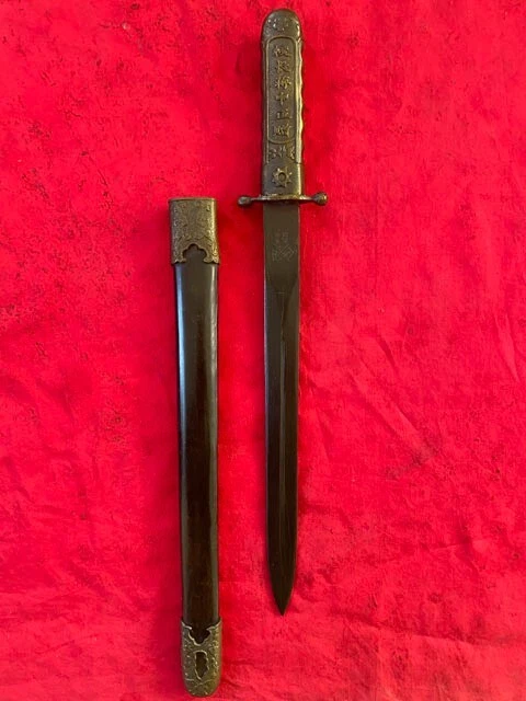COLLECTABLE RARE WWII Chinese Kuomintang Military Officer Dagger $239. ...