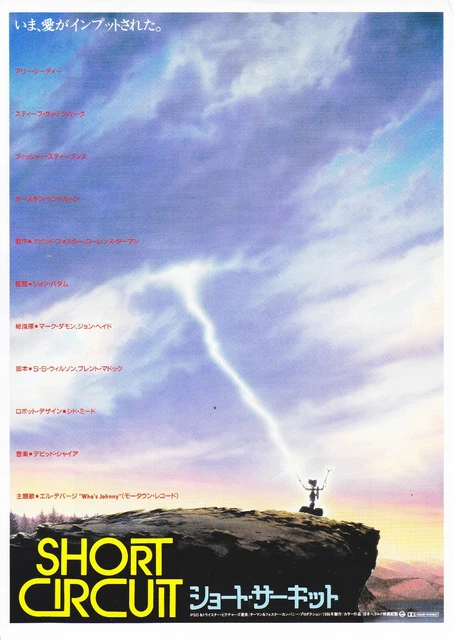 SHORT CIRCUIT JAPANESE Chirashi Mini Ad-Flyer Poster 1986 B £6.25 ...