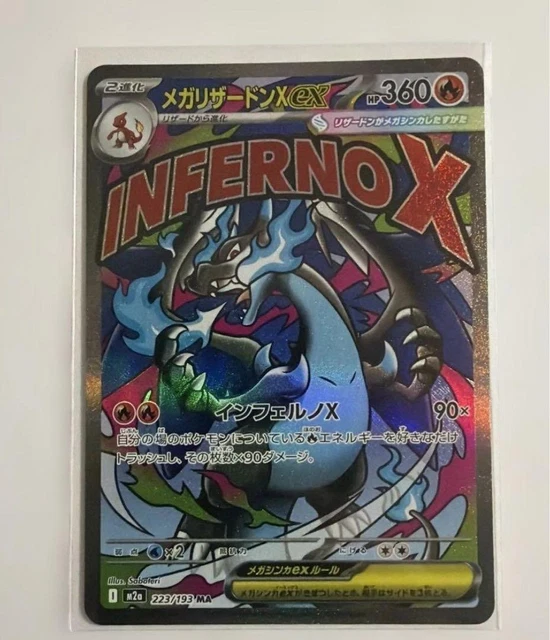 MEGA CHARIZARD X Mega Dream ex Pokémon Card, Played, Comes with Sleeve ...