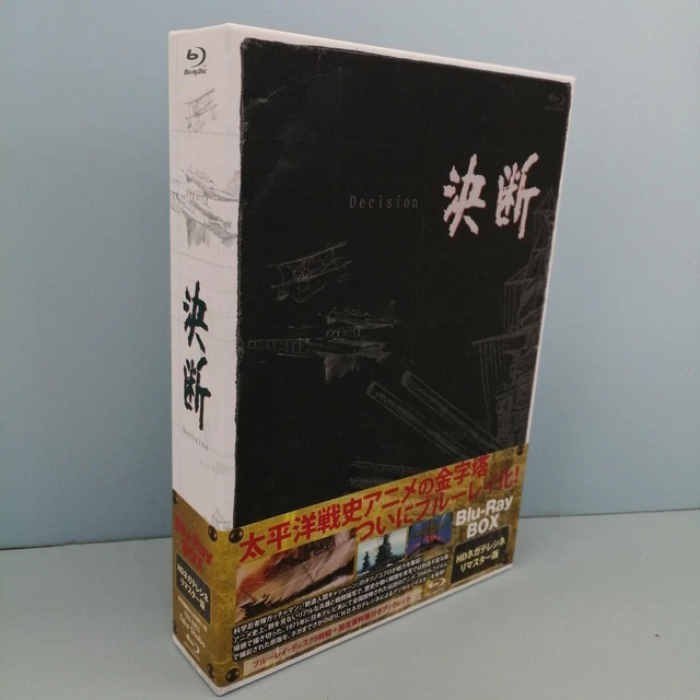 DECISIÓN BLU RAY BOX Número de modelo TSBS 80022 Takeshobo EUR 293,46 ...