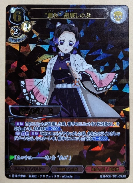 BUILD DIVIDE TCG Demon Slayer Kocho Shinobu TB1-03UR EUR 18,68 ...