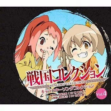CD MUSICALE ANIMATO Sengoku Collection Furyujin Matsuo Basho Asuka ...