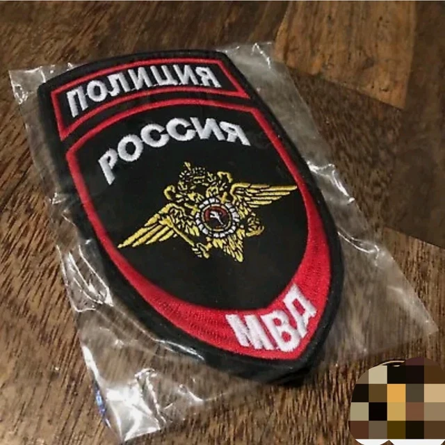 PATCH RUSSIA SPETSNAZ Alpha Group Special Forces FSB Patches Army Badge ...