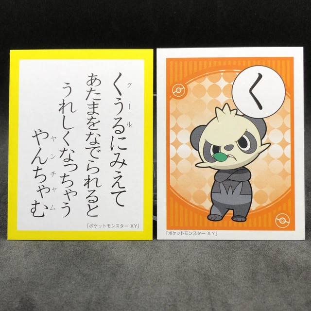 PANCHAM YANCHAM POKEMON XY Karuta Japonais Jouer Carte Nintendo Showa ...