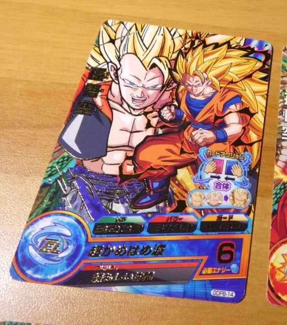 DRAGON BALL Z DBZ DBS HEROES CARD PRISM HOLO CARTE Promo GDPB-14 Gold ...