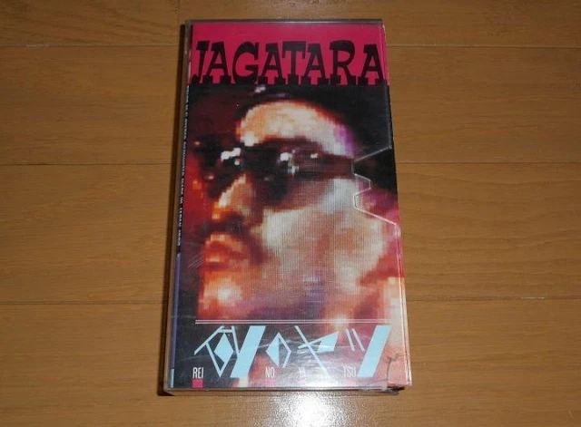 VHS VIDEO TAPE Jagatara Example Guy Edo Akemi Japan nk $50.15 - PicClick