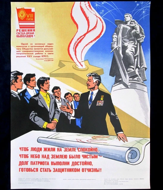 RUSSIAN SOVIET USSR POSTER Original Vtg 23x18 SOLDIER COMMUNIST NEW OLD ...