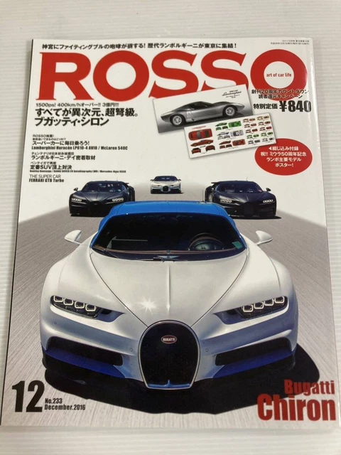 ROSSO DECEMBER 2016 Bugatti Chiron / McLaren 540C / Lamborghini LP610-4 ...