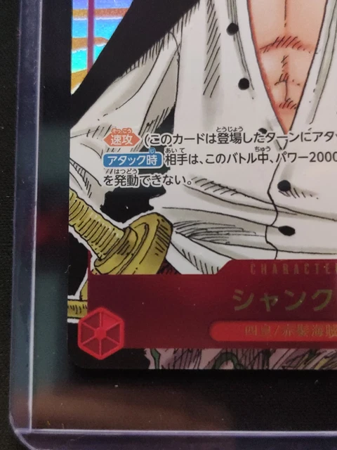ONE PIECE CARD GAME TCG - Shanks ALT ART OP01-120 SEC Romance Dawn Jap ...
