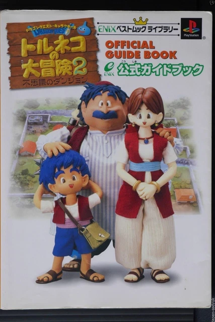 PERSONNAGES DE DRAGON Quest : Torneko Le Dernier Espoir - Guide ...