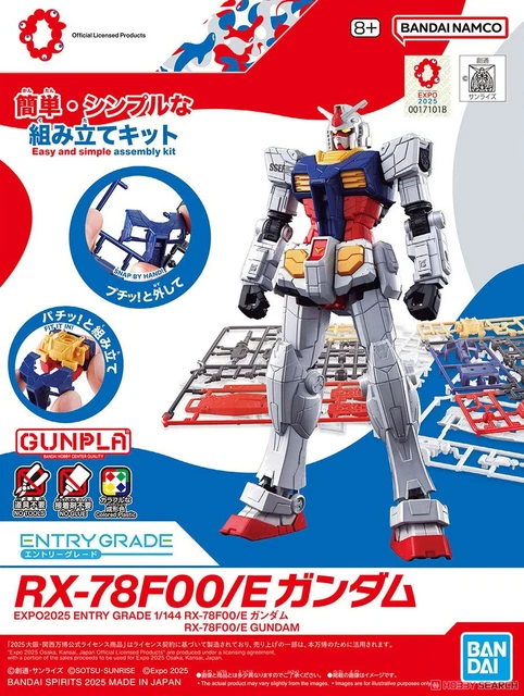 BANDAI EXPO2025 ENTRY GRADE 1/144 RX-78F00/E GUNDAM Japan NEW £31.61 ...