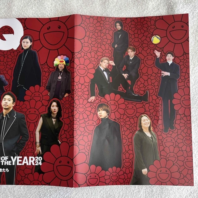 GQ JAPAN (GQ Japan) 2025 January & February 2024 winners £29.03 ...