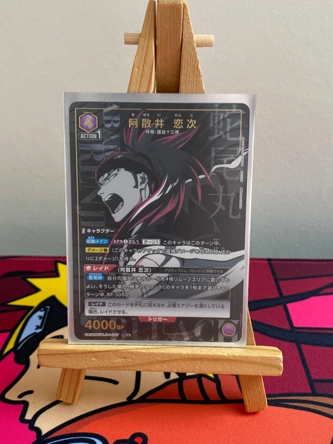 UNION ARENA UA08BT/BLC-1-047 Renji Abarai Parallel SR P1 BLEACH $51.83 - PicClick CA