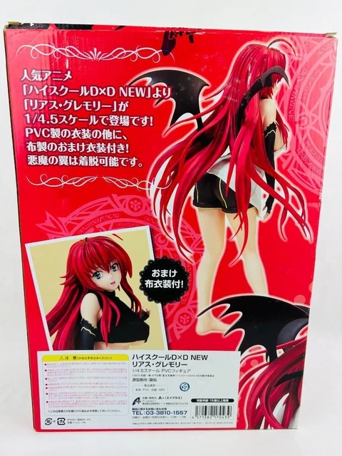 A PLUS A+ High School DxD Rias Gremory 1/4.5 Scale PVC Figure Limited ...
